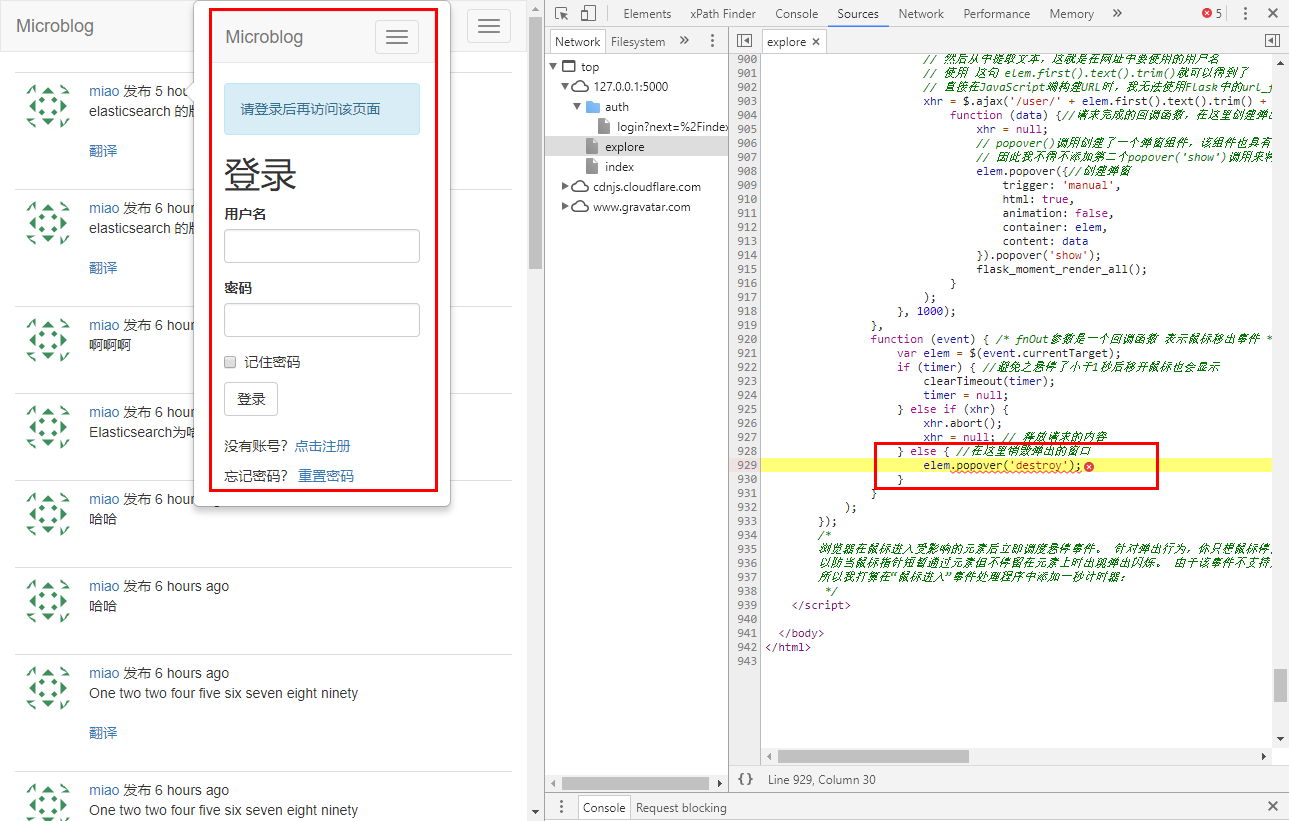 Chapter 20 Has A Bug · Issue 175 · Miguelgrinberg Microblog · Github