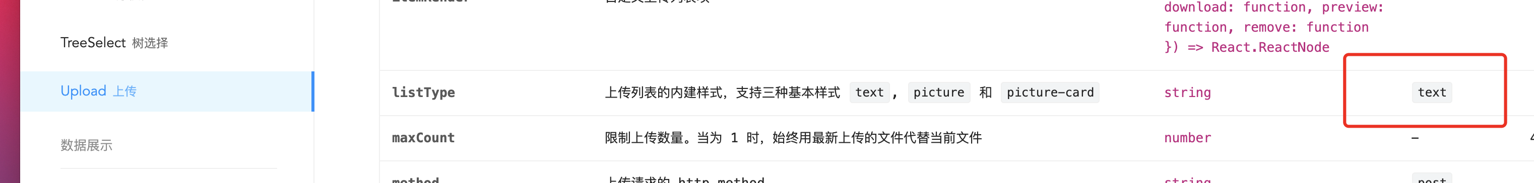 请教一个关于组件schema配置项默认值的问题 · alibaba formily · Discussion #2319 · GitHub