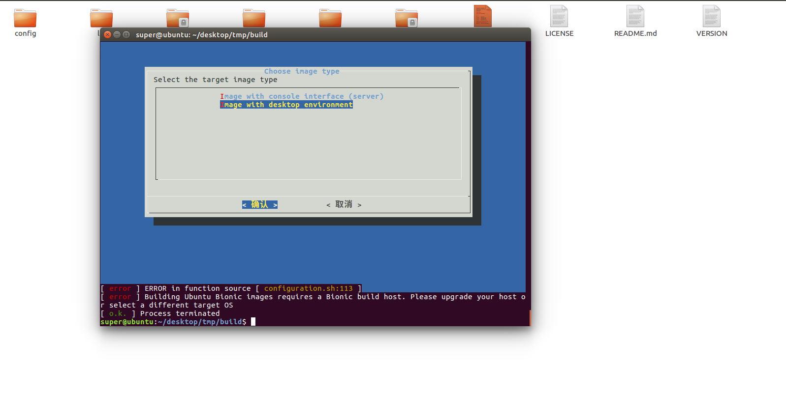 help!!! "./compile.sh" error · Issue #2132 · armbian/build · GitHub