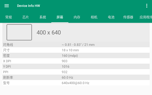对400x640分辨率的支持 · Issue #580 · xiaye13579/BBLL · GitHub