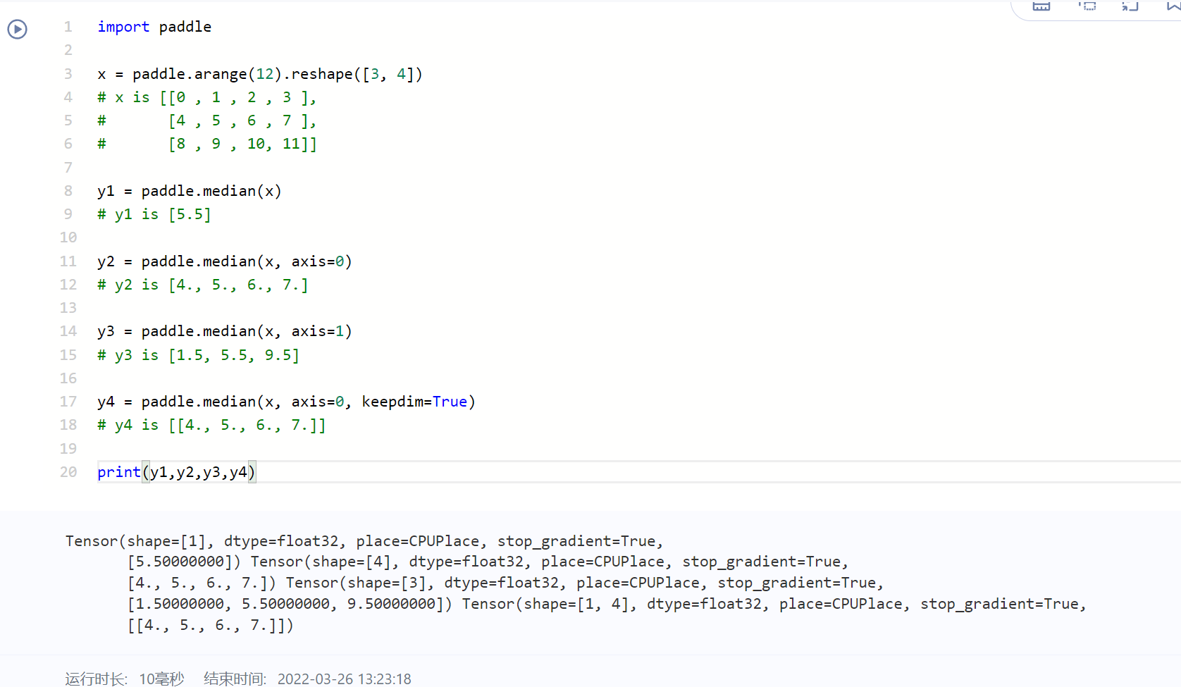 paddle.median文档评估 · Issue #4395 · PaddlePaddle/docs · GitHub