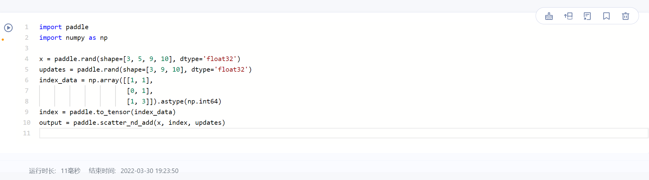 paddle.scatter_nd_add文档评估 · Issue #4442 · PaddlePaddle/docs · GitHub