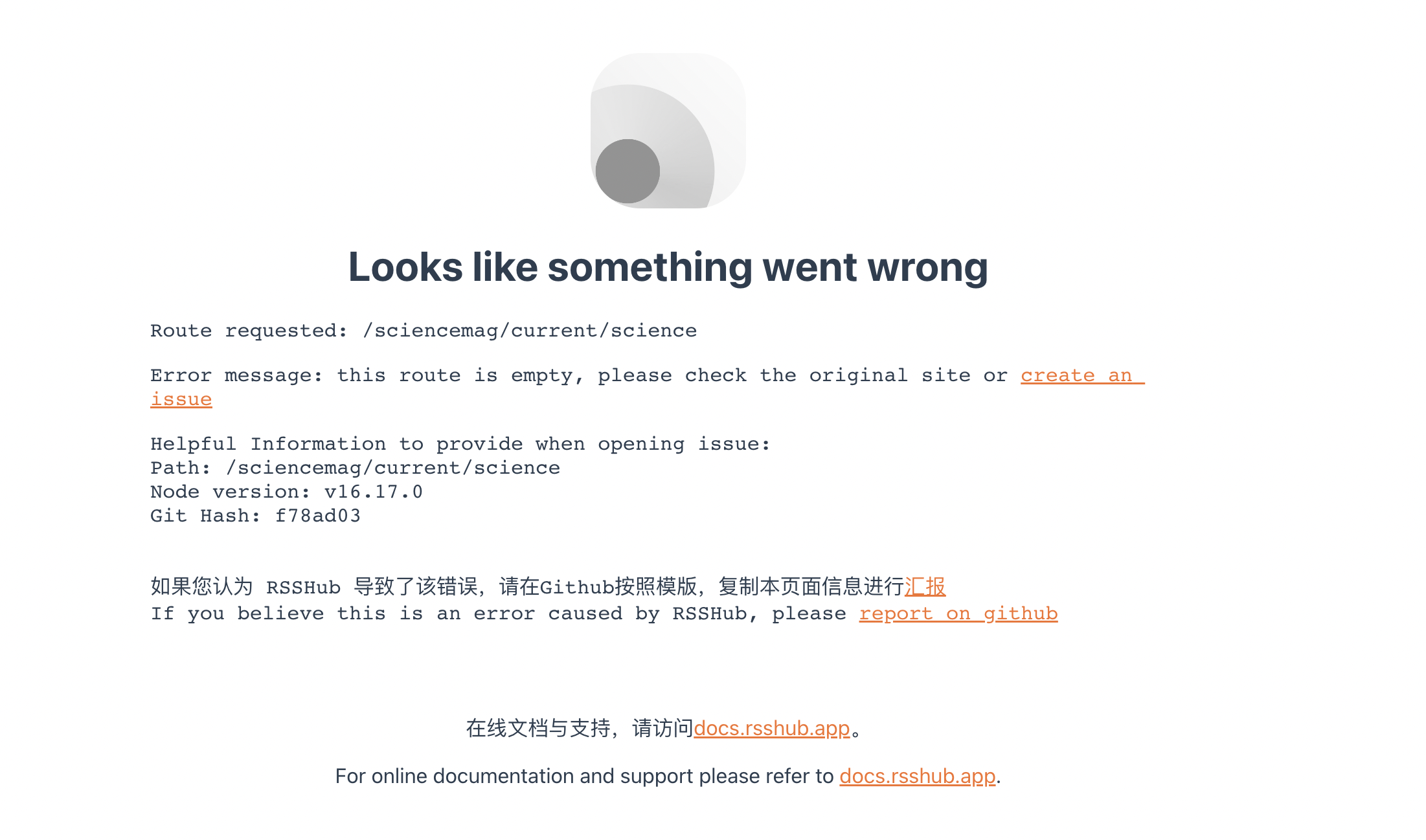 科学期刊 Science 系列 Science挂了 · Issue 10562 · Diygodrsshub · Github