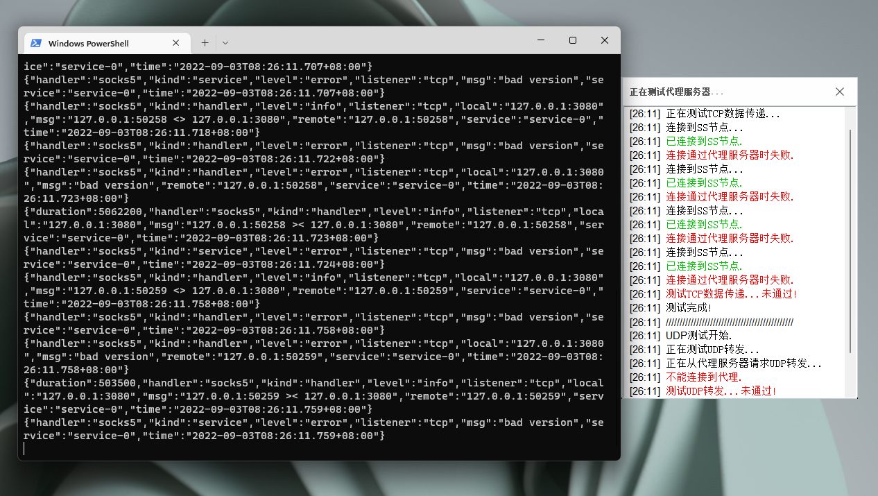 最新源码编译出的beta.4的两处bug · Issue #87 · go-gost/gost · GitHub