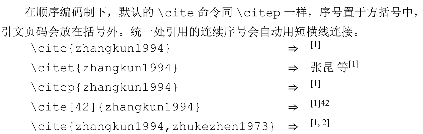 用BibLatex编译有问题，用BibTex编译则正常 · Issue #594 · tuna/thuthesis · GitHub