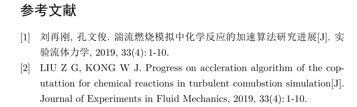 参考文献的字体字号与要求不一致 · Issue #46 · TheNetAdmin/zjuthesis · GitHub
