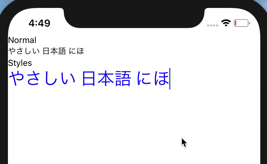 Styling `textinput` Toggles Between Default And Applied Font Styling For Cjk Characters On Ios 