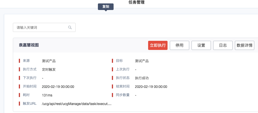 Clipboard 组件复制提示文本位置显示错误 · Issue 533 · Iuap Designtinper Bee · Github