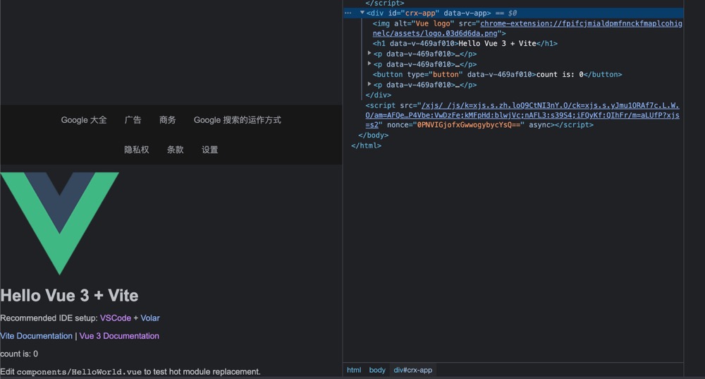 Error from file writer: Could not load /react-refresh · Issue #255 · crxjs/chrome-extension ...
