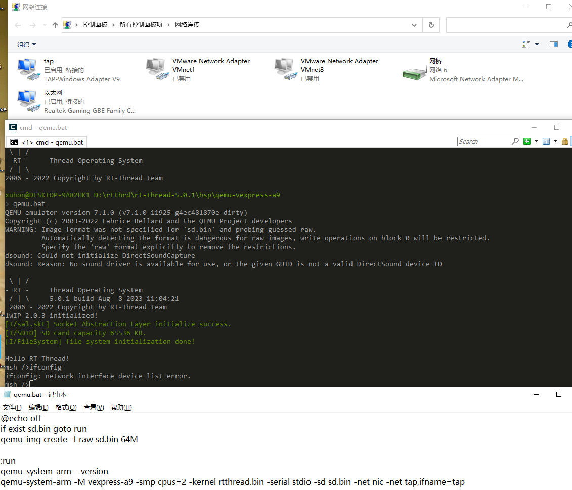 RT-Thread 5.0.1->ifconfig: network interface device list error. · Issue #7932 · RT-Thread/rt ...
