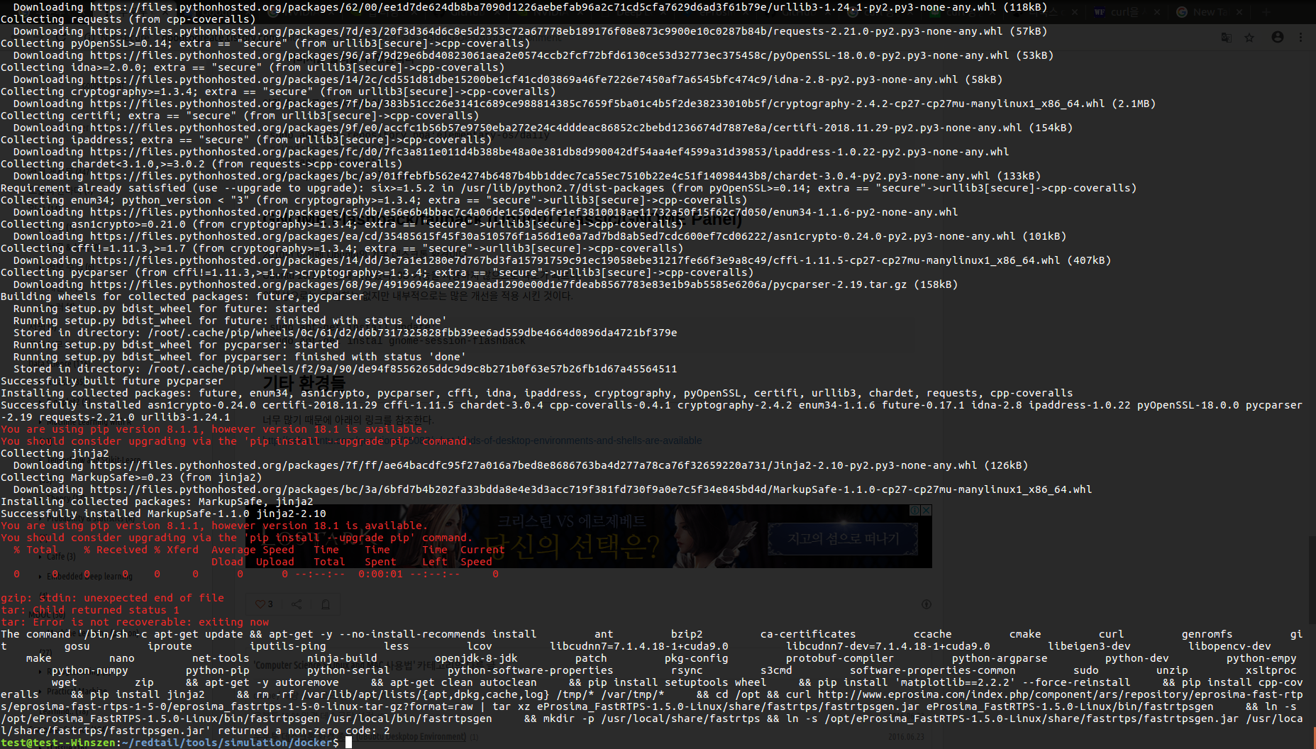 redtail docker building error about Fast-RTPS · Issue #107 · NVIDIA-AI-IOT/redtail · GitHub