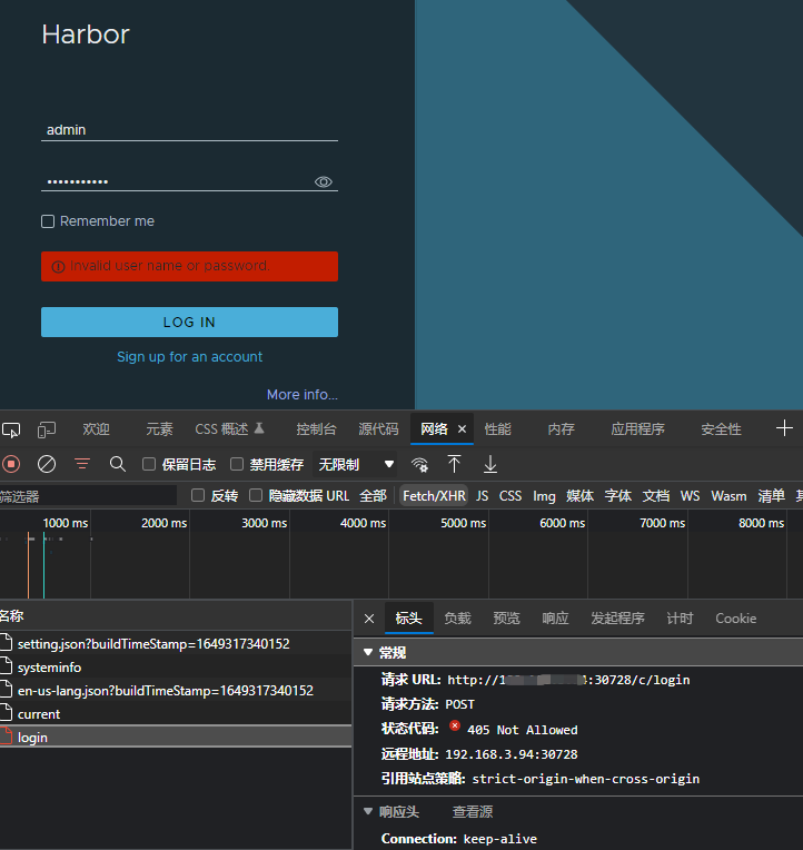 kubernet deploy harbor, but it always login failure when i click login in login page, and the ...