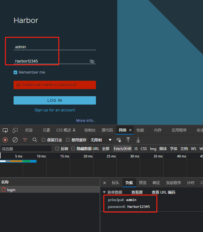 kubernet deploy harbor, but it always login failure when i click login ...