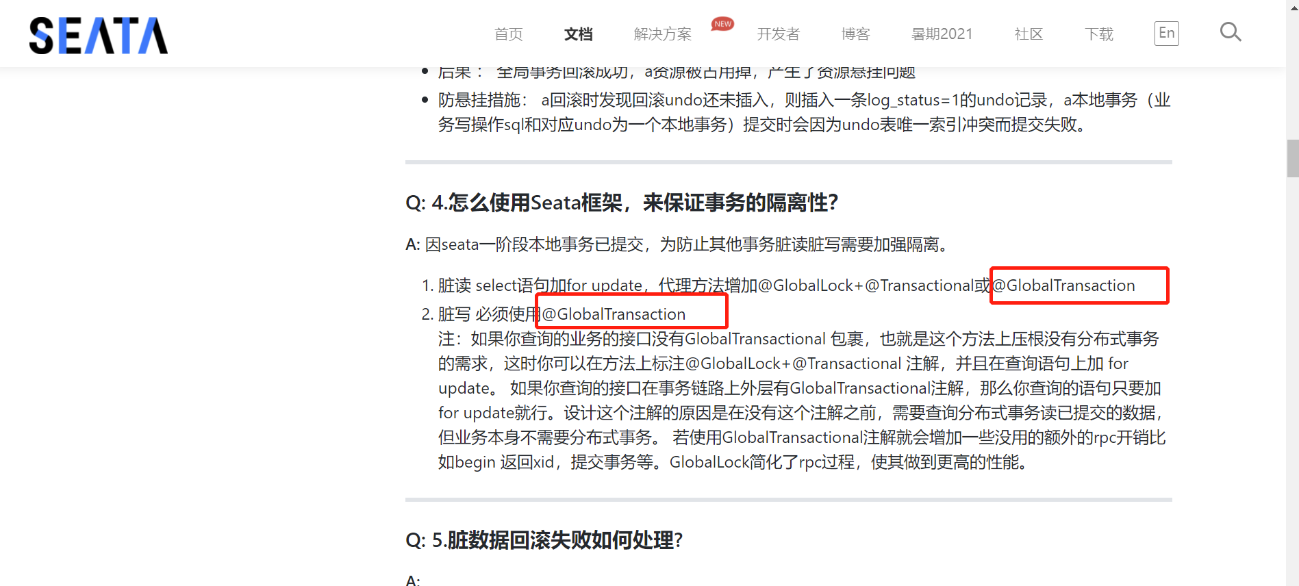 这是个书写错误么? · Issue #3983 · apache/incubator-seata · GitHub