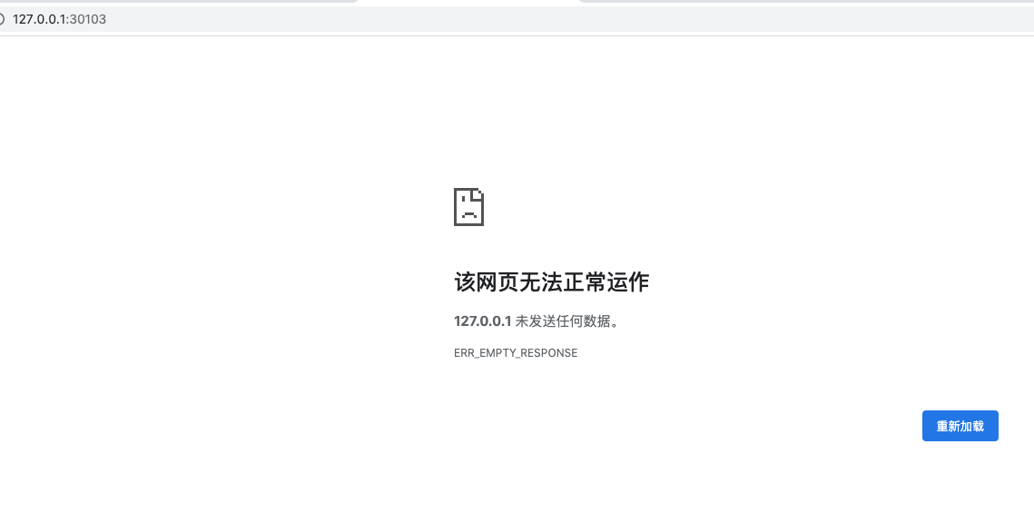 java.lang.NoSuchMethodError: org.apache.servicecomb.foundation.common.utils.ReflectUtils ...