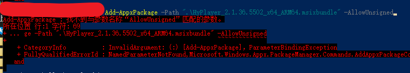 安装提示证书不受信任 · Issue #305 · HyPlayer/HyPlayer · GitHub