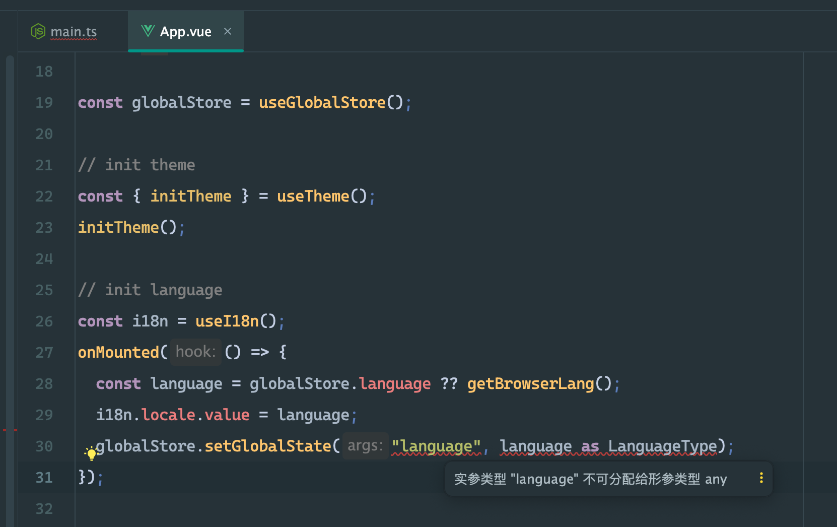 更新最新版后的小问题 · Issue #198 · HalseySpicy/Geeker-Admin · GitHub