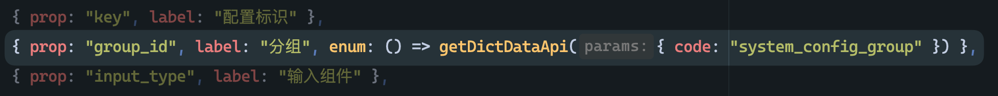 表格的列enum回显问题请教 · Issue #262 · HalseySpicy/Geeker-Admin · GitHub