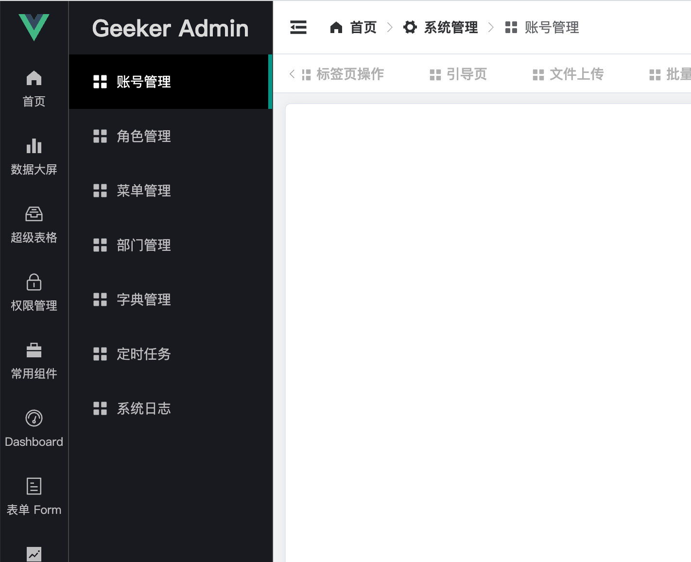 建议：新版分栏布局的 submenu 颜色真的不如以前好看 · Issue #277 · HalseySpicy/Geeker-Admin · GitHub