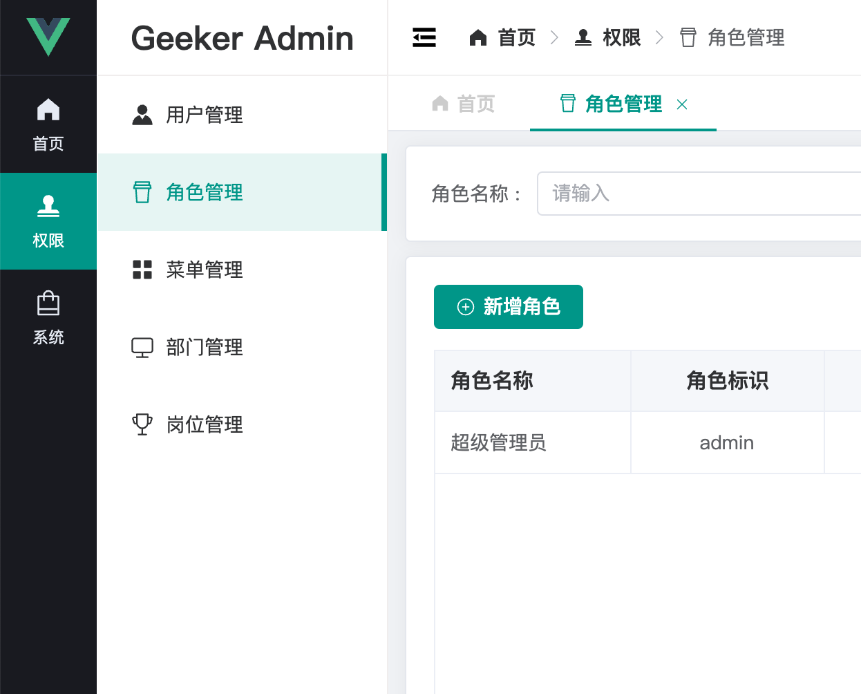 建议：新版分栏布局的 submenu 颜色真的不如以前好看 · Issue #277 · HalseySpicy/Geeker-Admin · GitHub