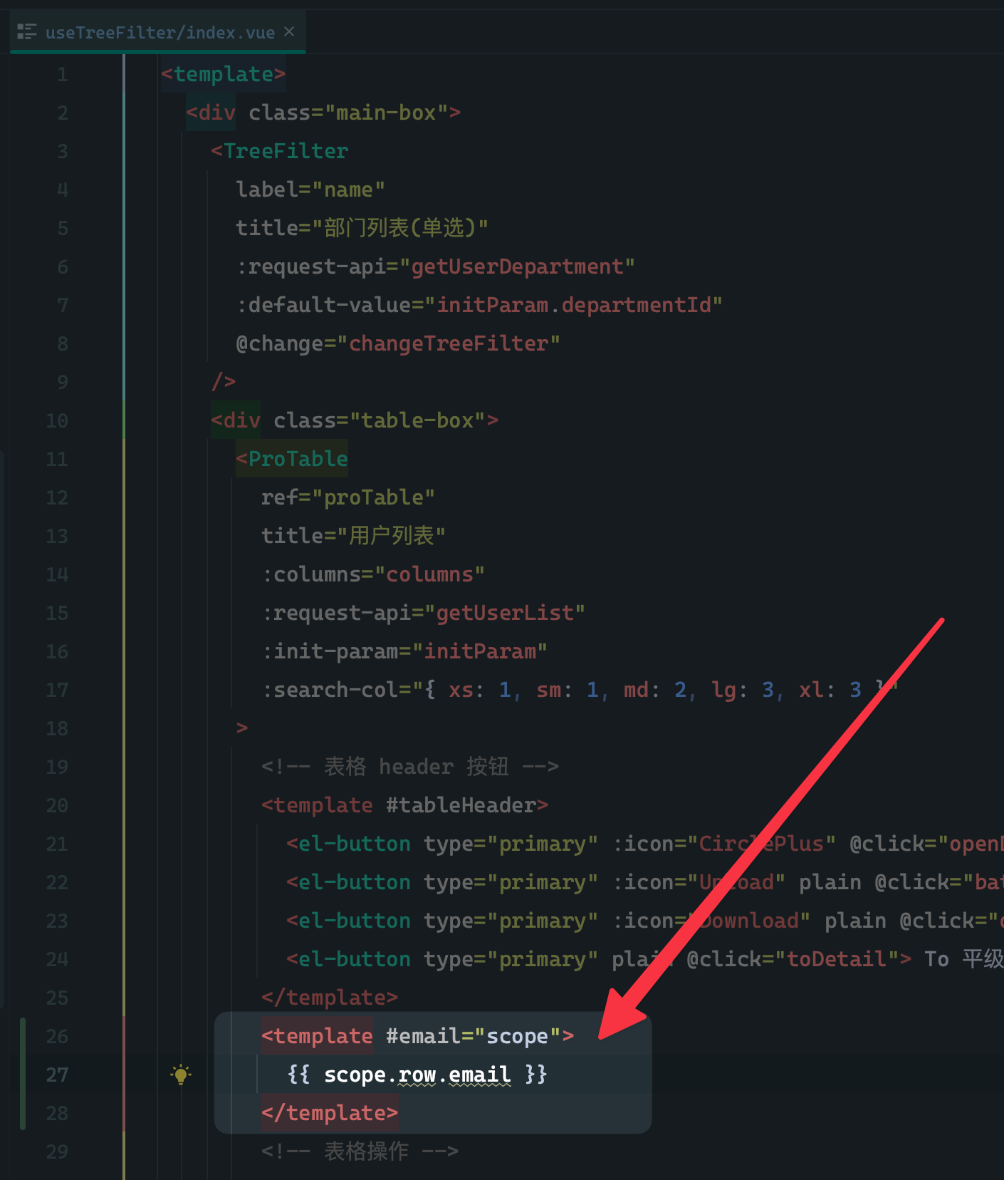 这个TS问题是什么原因导致的，演示文件也有这个问题 · Issue #302 · HalseySpicy/Geeker-Admin · GitHub