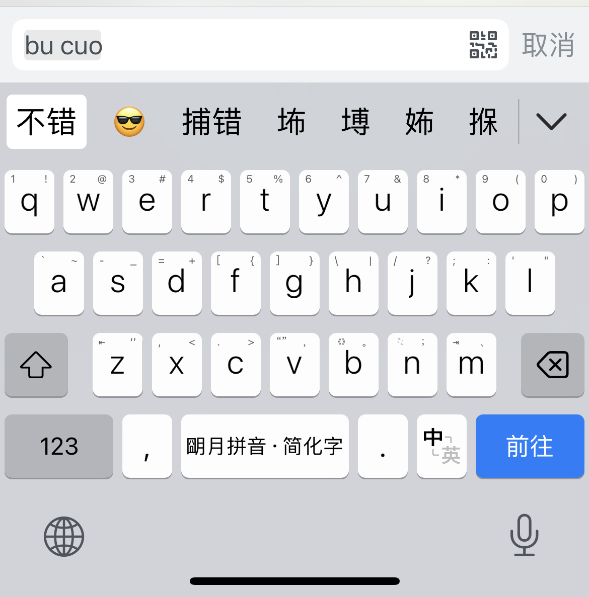 相同配置相同按键内容,但与其他客户端输出不同 · Issue 247 · Imfuxiaohamster · Github