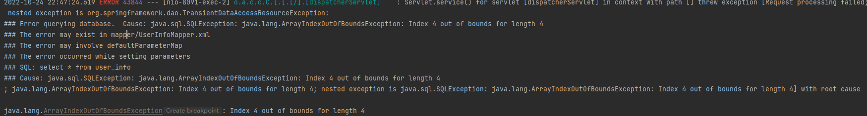 After Adding Or Deleting Columns Query All Columns And Report Errors · Issue 21728 · Apache