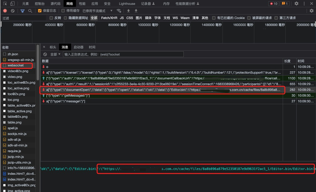 Editor.bin CORS · Issue #2234 · ONLYOFFICE/DocumentServer · GitHub
