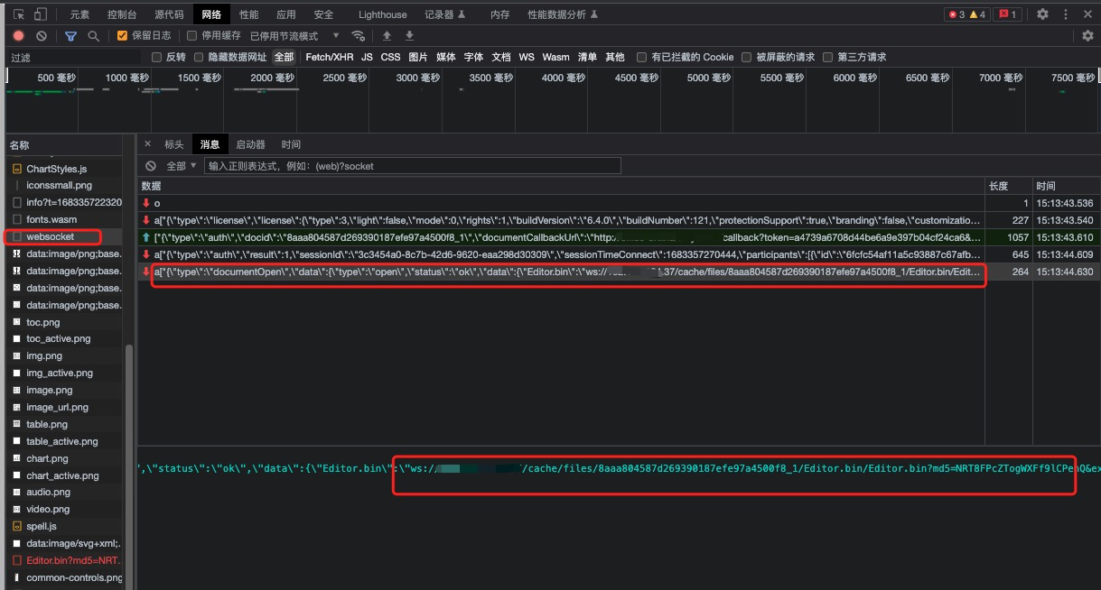 Editor.bin CORS · Issue #2234 · ONLYOFFICE/DocumentServer · GitHub