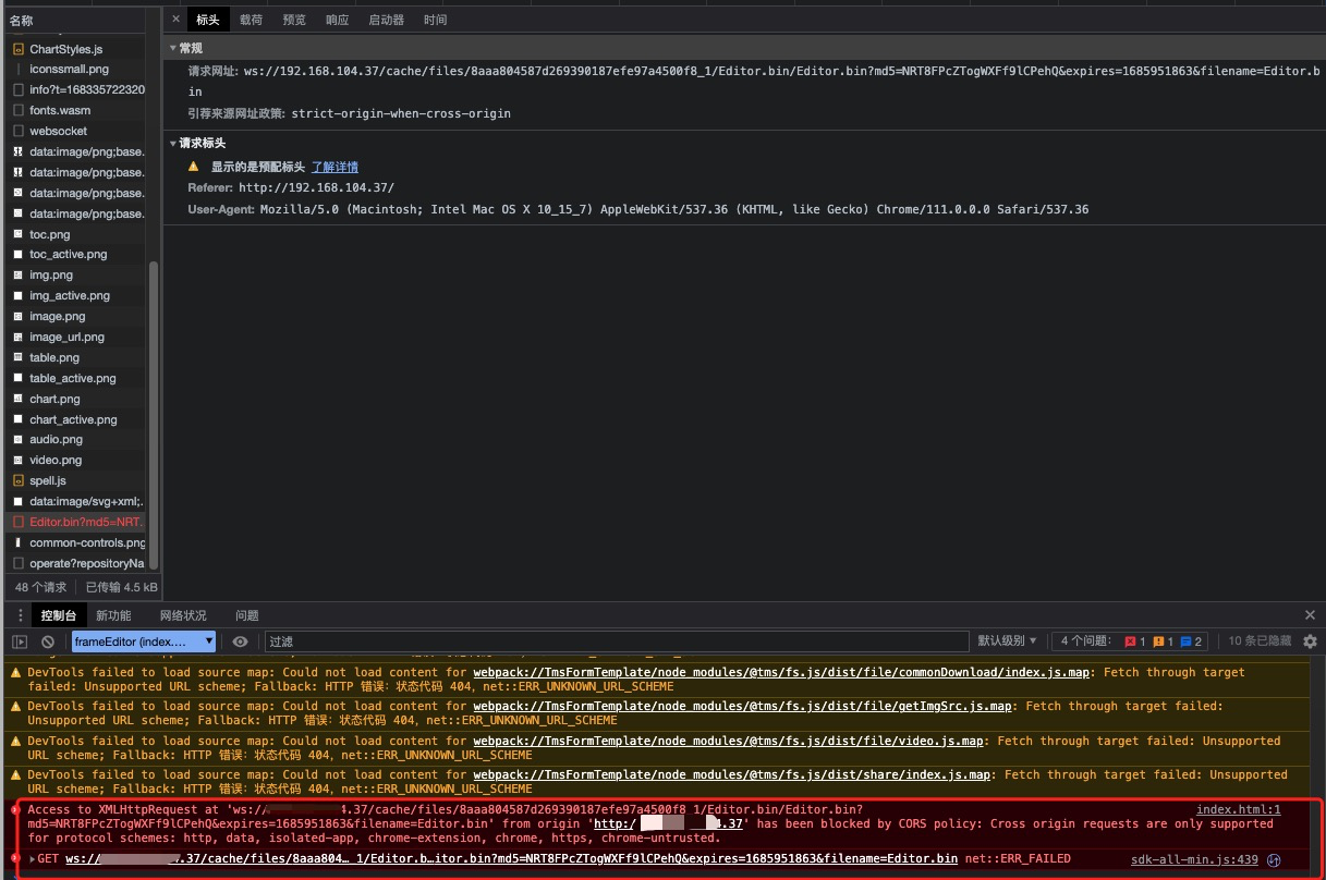 Editor.bin CORS · Issue #2234 · ONLYOFFICE/DocumentServer · GitHub