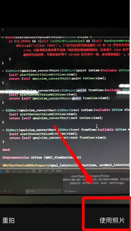 系统的 Uiimagepickercontroller 在 Allowsediting Yes 时会在子线程调用 Ui 代码导致界面卡顿 · Issue 611 · Tencent