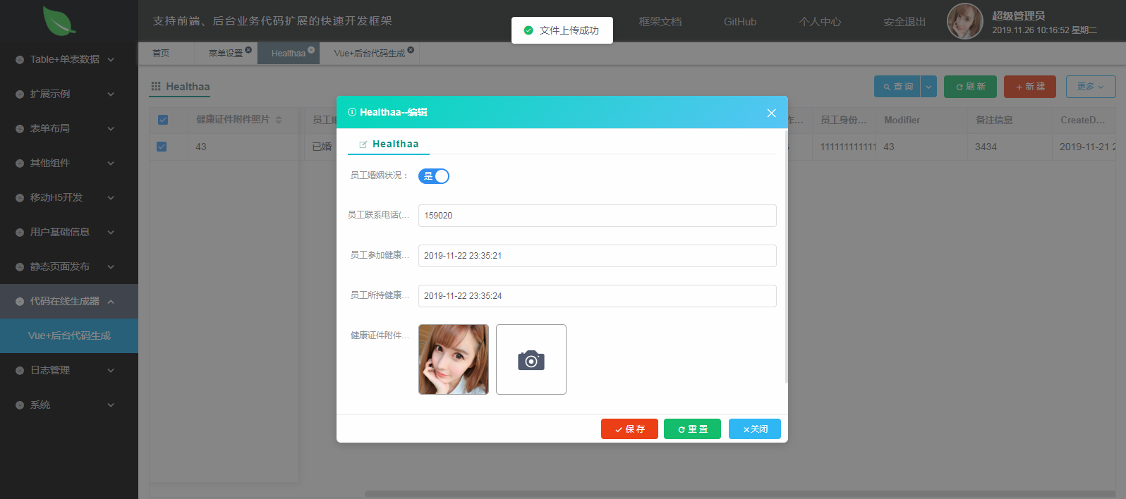 在linux下无法使用代码在线生成器 · Issue #35 · cq-panda/Vue.NetCore · GitHub