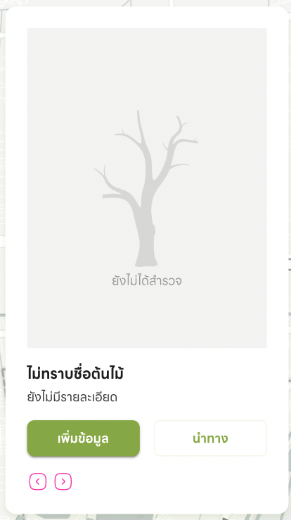 [Dev] Tree Detail Component · Issue #9 · BKK-WeSpace/tree-population · GitHub