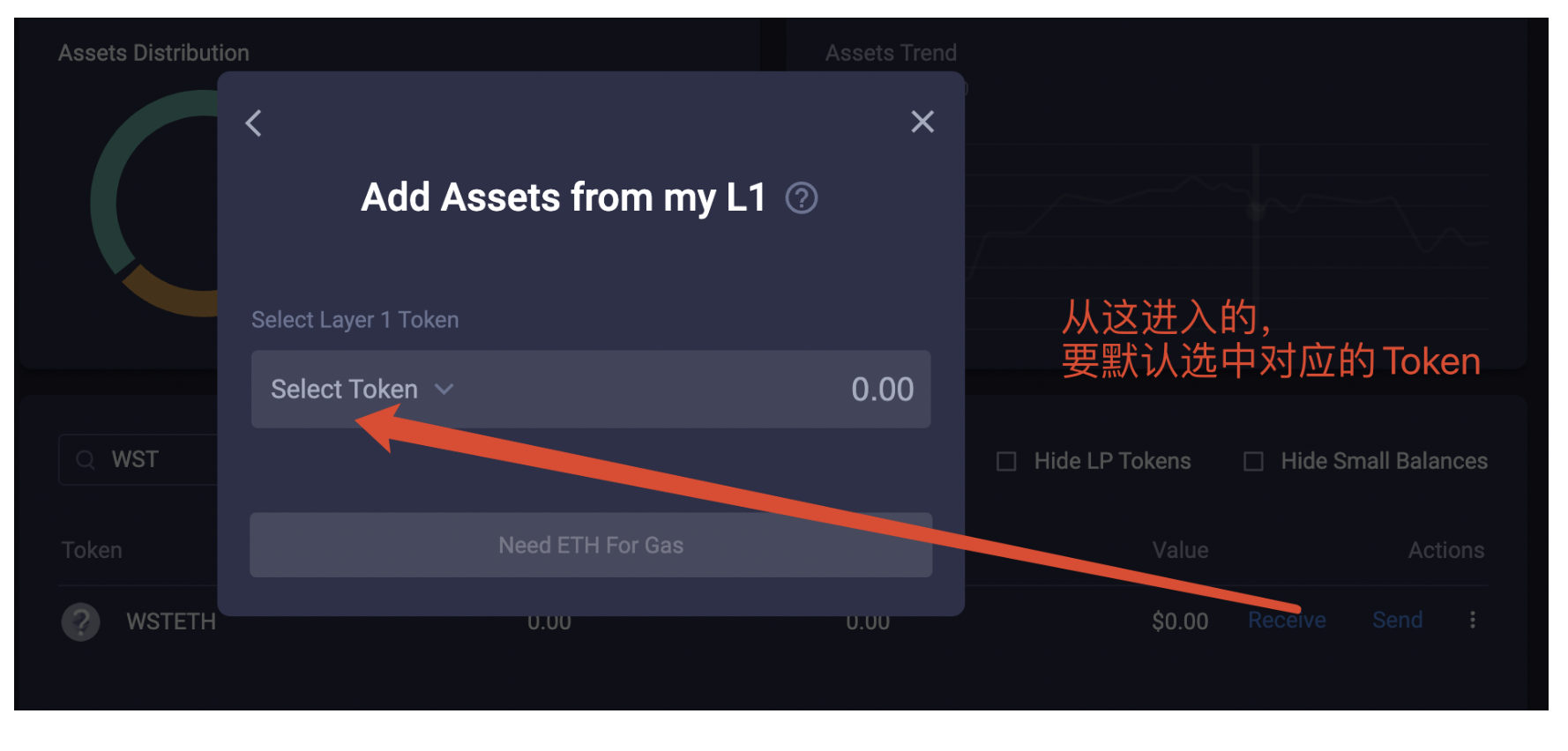 Set deposit token as the one whose the receive button is clicked · Issue #528 · Loopring ...
