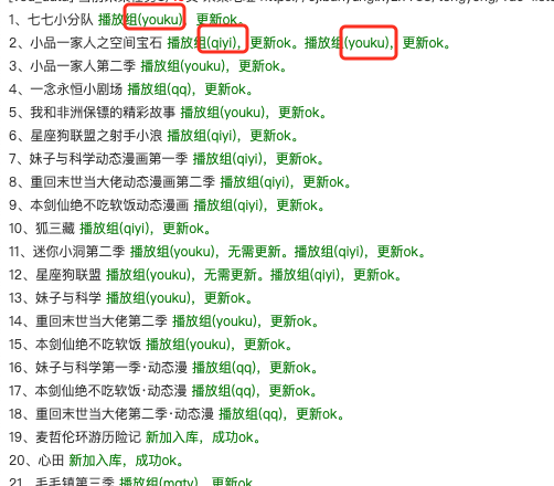 [建议]：希望采集添加一个来源同义词替换 · Issue #794 · magicblack/maccms10 · GitHub
