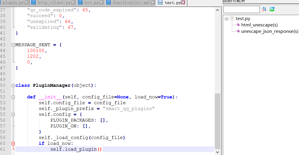 FunctionList cannot show python class very well which is at the end of the file. · Issue #4128 ...