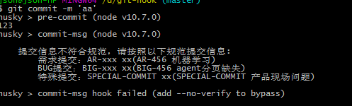 husky执行需要什么环境么 · Issue #439 · typicode/husky · GitHub