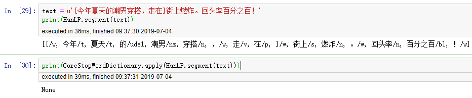pyhanlp中，Analyzer类好像不能在enableCustomDictionaryForcing(True)后使用seg()， · Issue #1221 · hankcs/HanLP ...