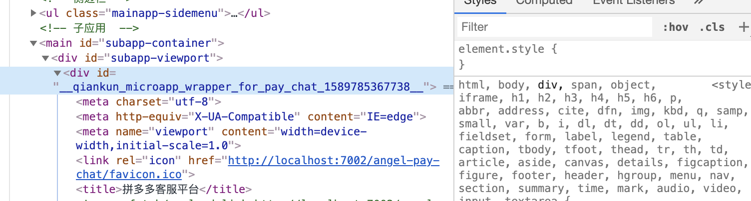 无法修改__qiankun_microapp_wrapper_容器样式 · Issue #584 · umijs/qiankun · GitHub