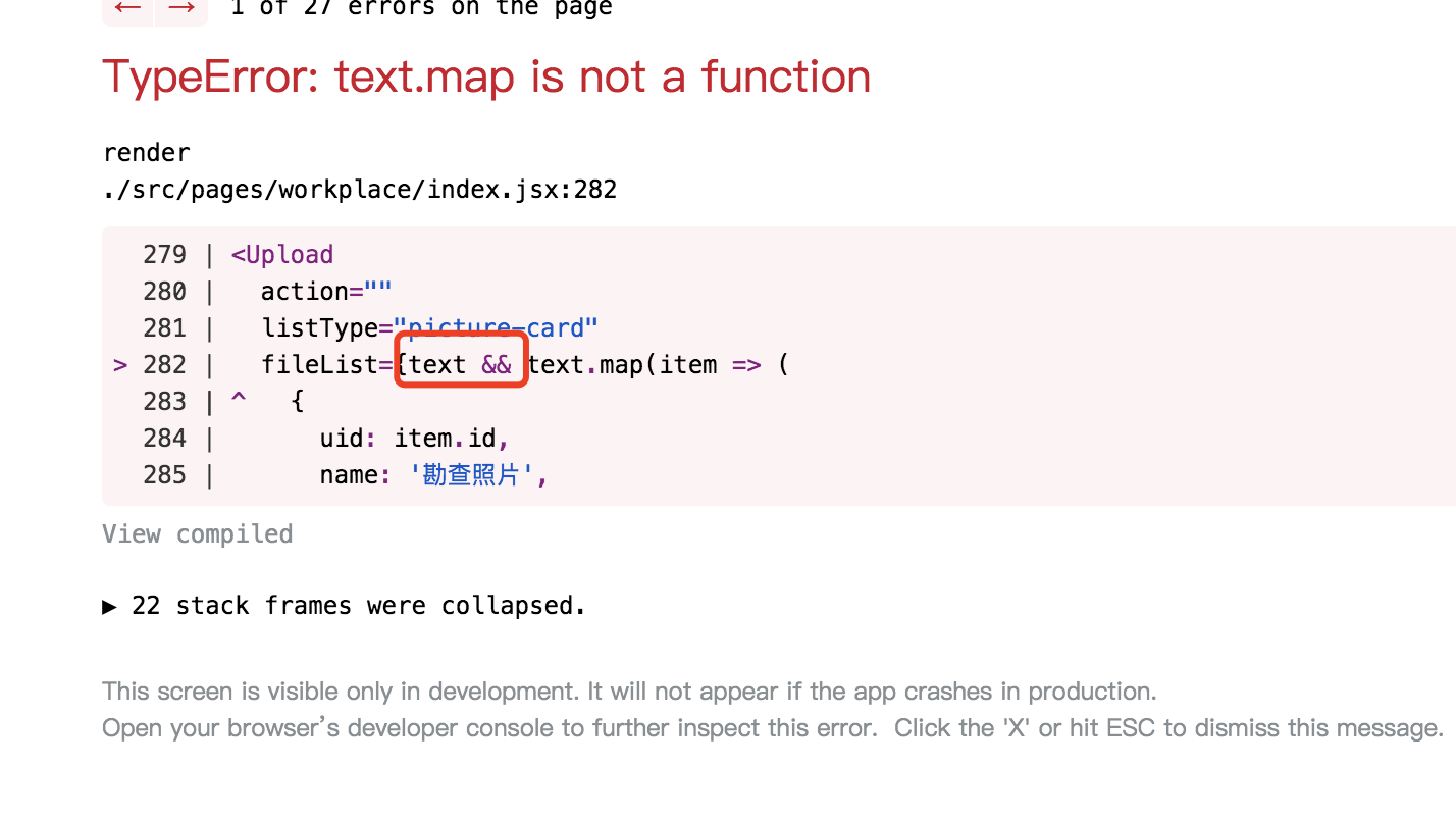 【新版本上线出问题，急急急】报错：Something went wrong。 · Issue #9165 · ant-design/ant ...