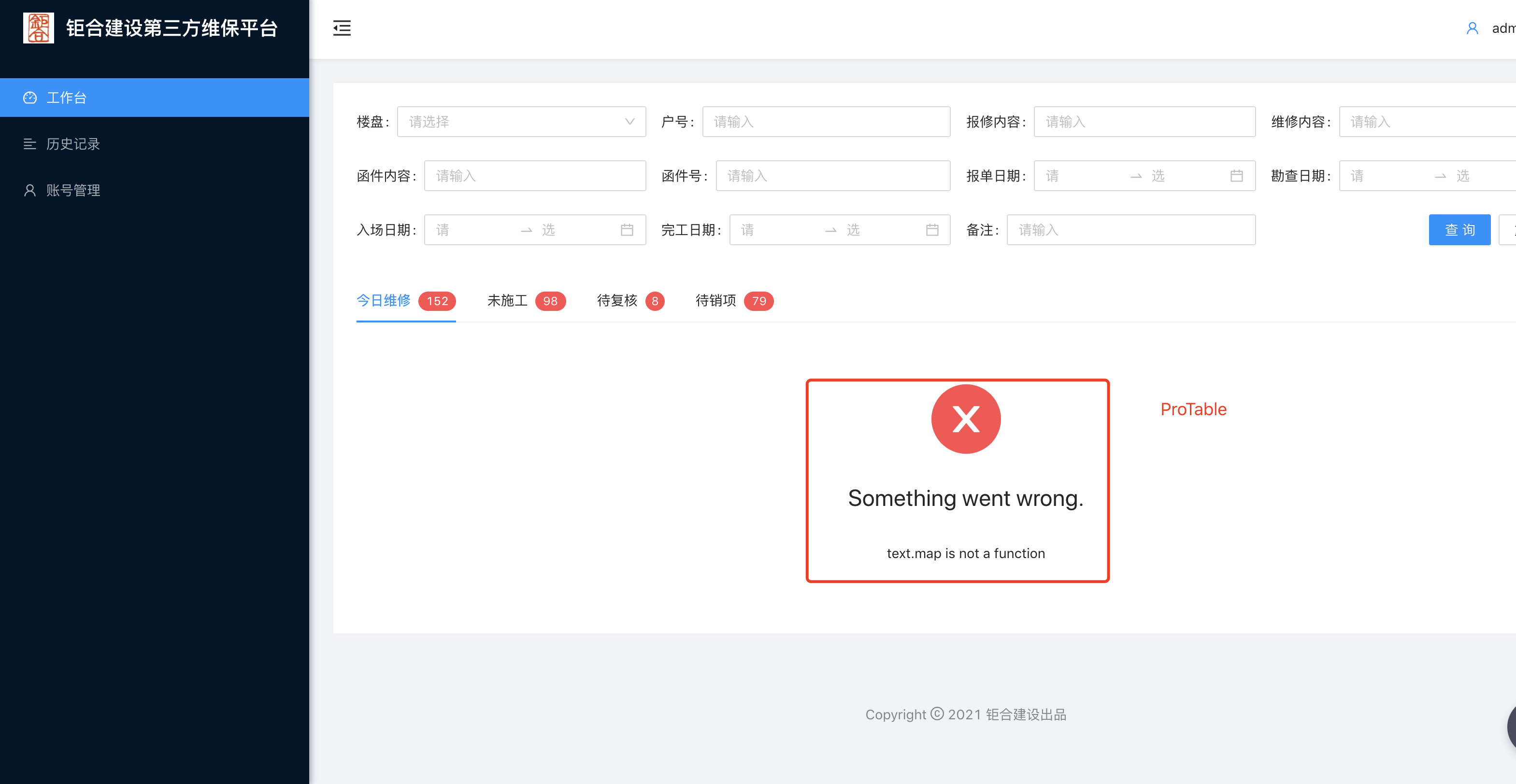 🐛[BUG] ProTable报错"something went wrong" · Issue #3792 · ant-design/pro-components · GitHub
