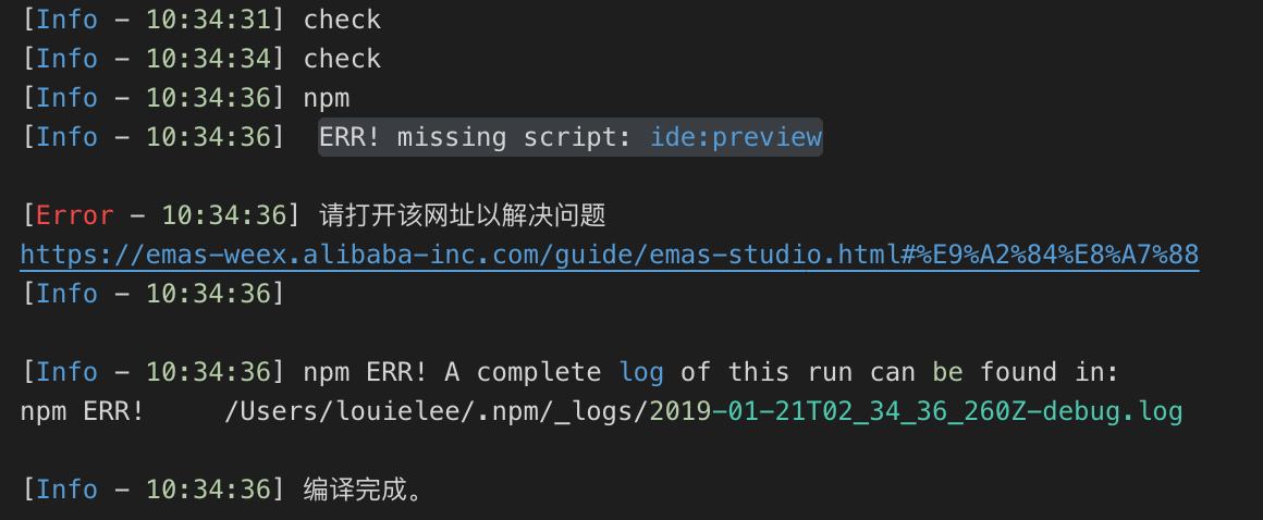 ERR! missing script: ide:preview · Issue #381 · apache/incubator-weex-ui · GitHub
