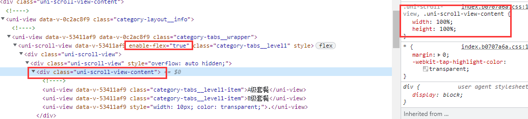 scroll-view 设置:scroll-x="true" :enable-flex="true"，编译H5后，uni-scroll-view-content并没有设置display ...