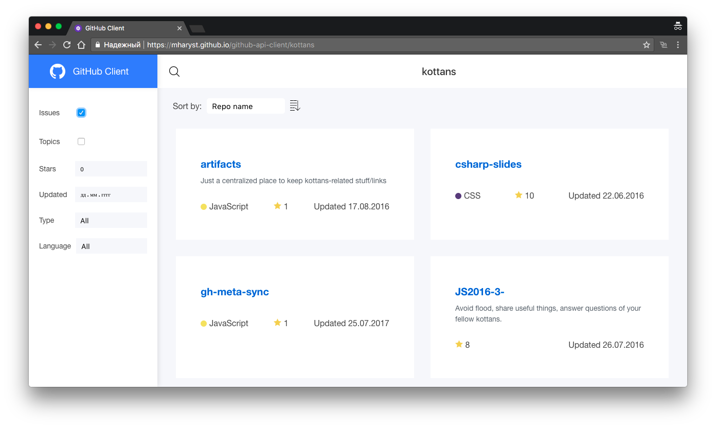 GitHub - mharyst/github-api-client: GitHub API client
