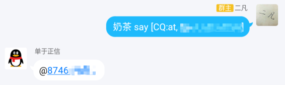 机器人发送[CQ:at]，手机端艾特的是QQ号码 · Issue #138 · Mrs4s/go-cqhttp · GitHub