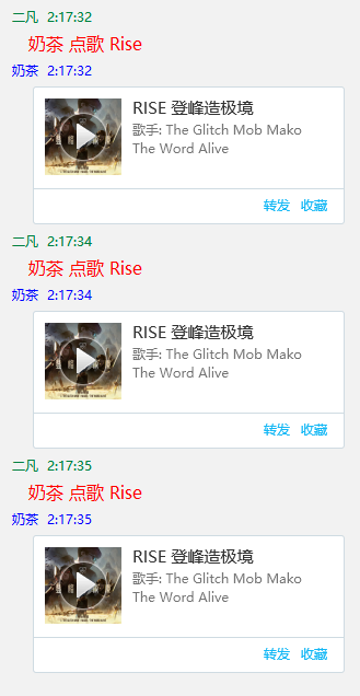 在QQ群发送[CQ:music]高几率无法发送，在私聊中正常 · Issue #185 · Mrs4s/go-cqhttp · GitHub