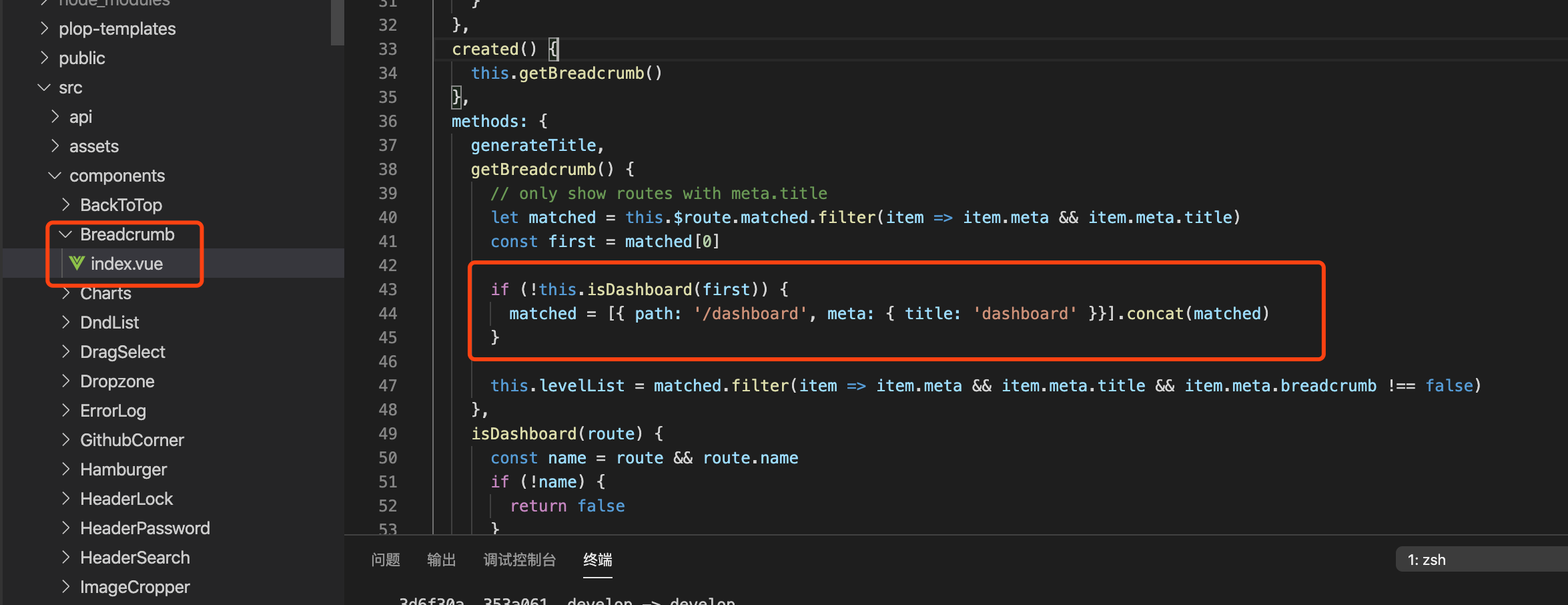 为什么任何路由前都有个 Dashboard 路由前缀？ · Issue #2947 · PanJiaChen/vue-element-admin · GitHub