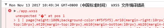 使用wxParse插件时，在lang=“scss”情况下，@import "../wxParse/wxParse.wxss";报错 · Issue #423 · Tencent/wepy ...