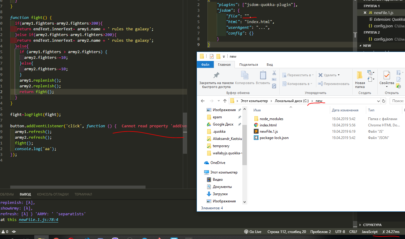 unable to connect jsdom-quokka-plugin · Issue #356 · wallabyjs/quokka · GitHub