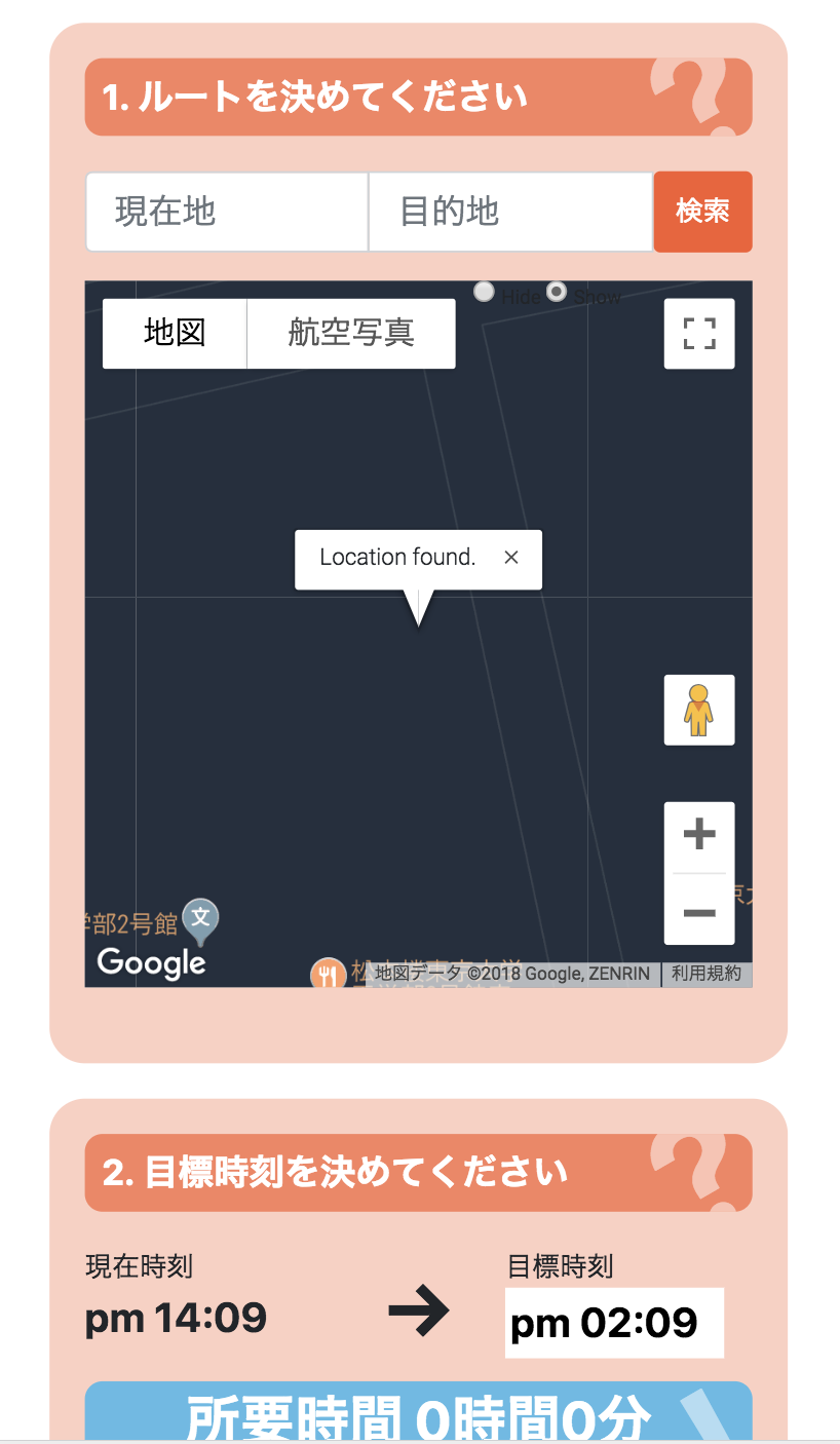GitHub - jphacks/TK_1817: TeKuT: 音楽があなたを連れて行ってくれる